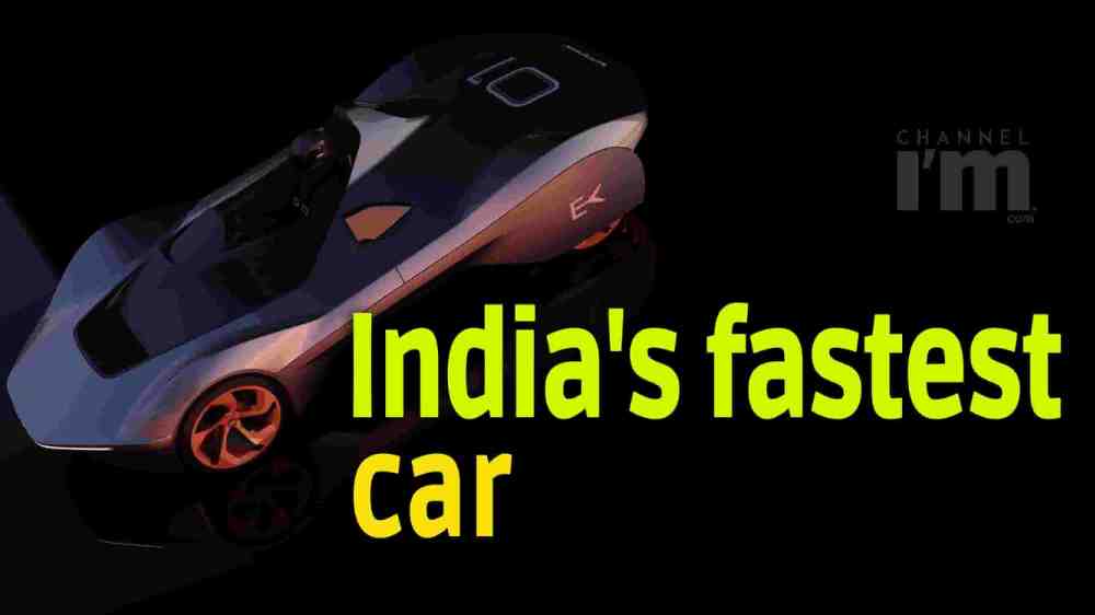 India's fastest car - Channeliam / Channel I'M English