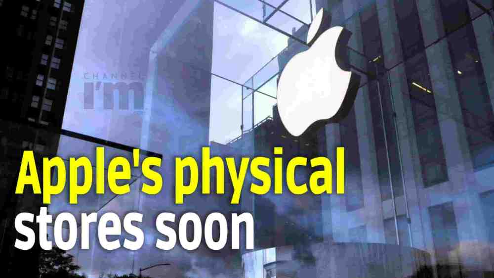 Apple's physical stores soon - Channeliam / Channel I'M English