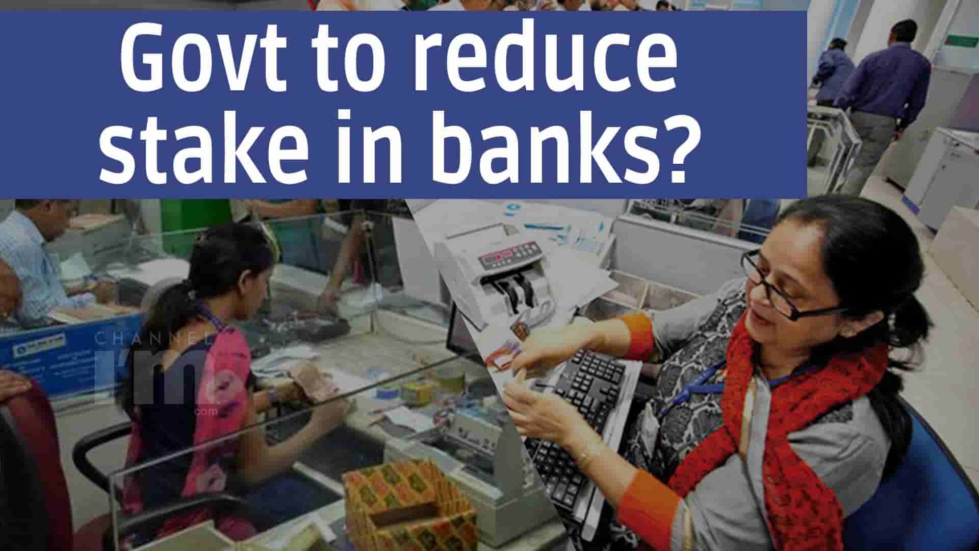 Govt to reduce stake in banks? - Channeliam / Channel I'M English