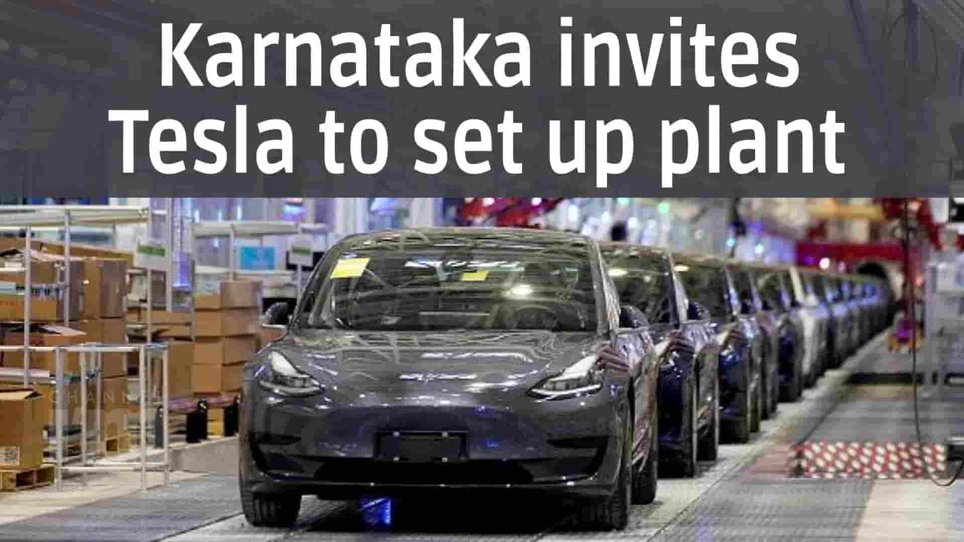 Karnataka invites Musk to set up Tesla plant in Bengaluru - Channeliam ...