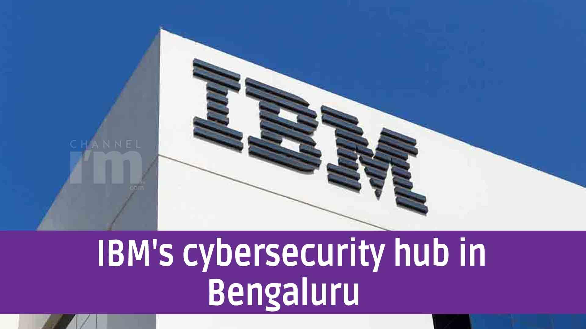 IBM opens a new cybersecurity hub in Bengaluru - Channeliam / Channel I ...