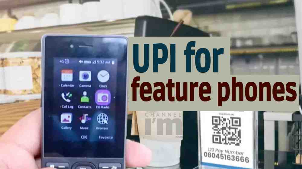 RBI rolls out UPI for feature phones - Channeliam / Channel I'M English