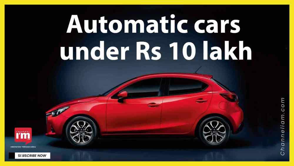 Five automatic cars under Rs 10 lakh