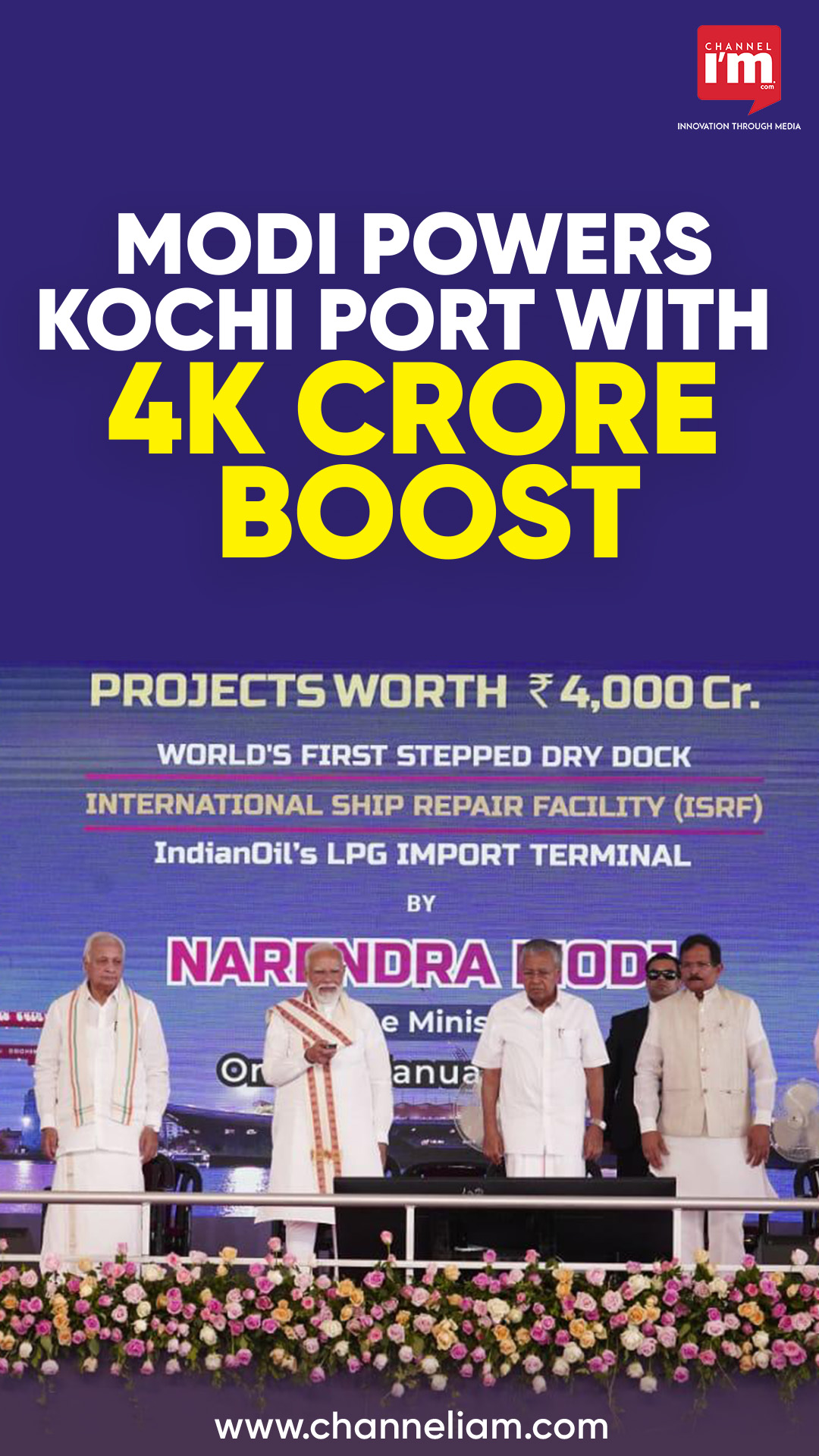Modi Powers Kochi Port with 4K Crore Boost - Channeliam / Channel I'M ...