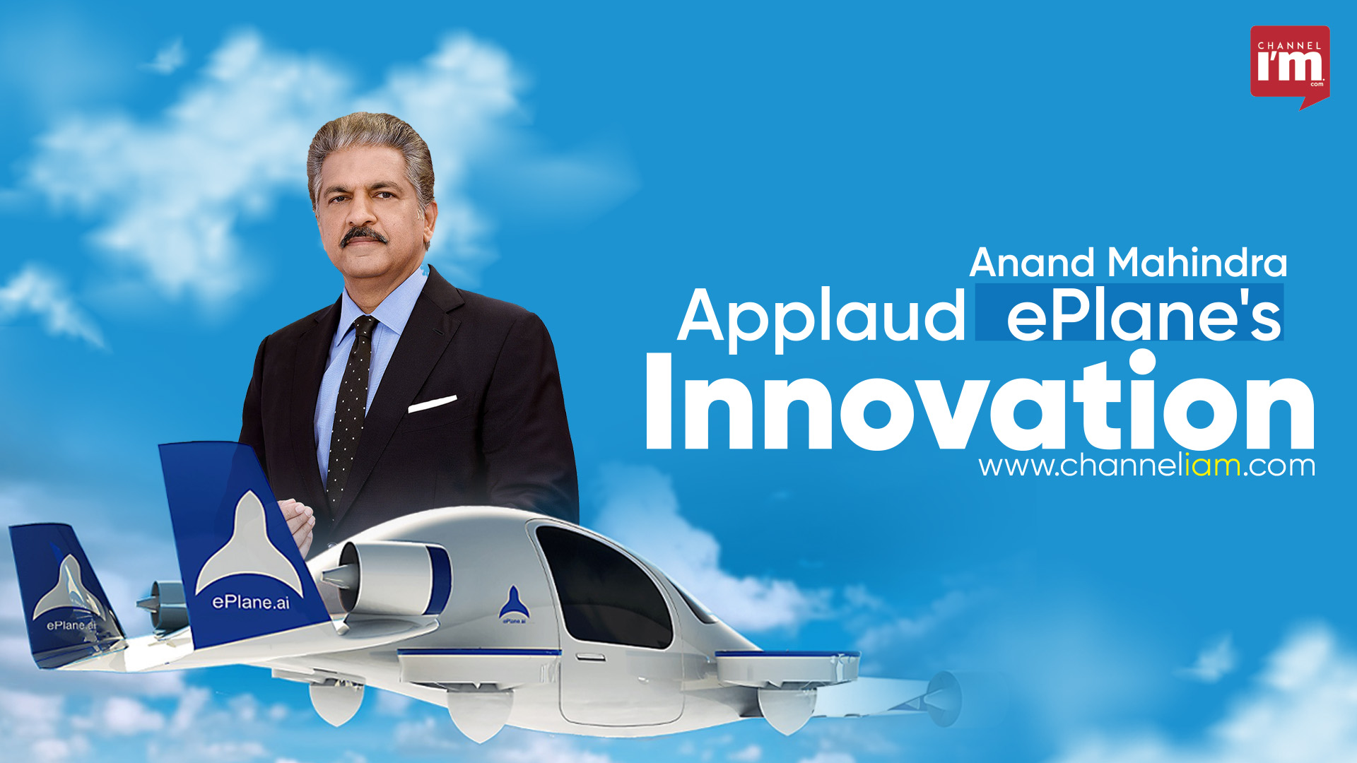 Anand Mahindra Praises IIT Madras and ePlane Company for Innovation