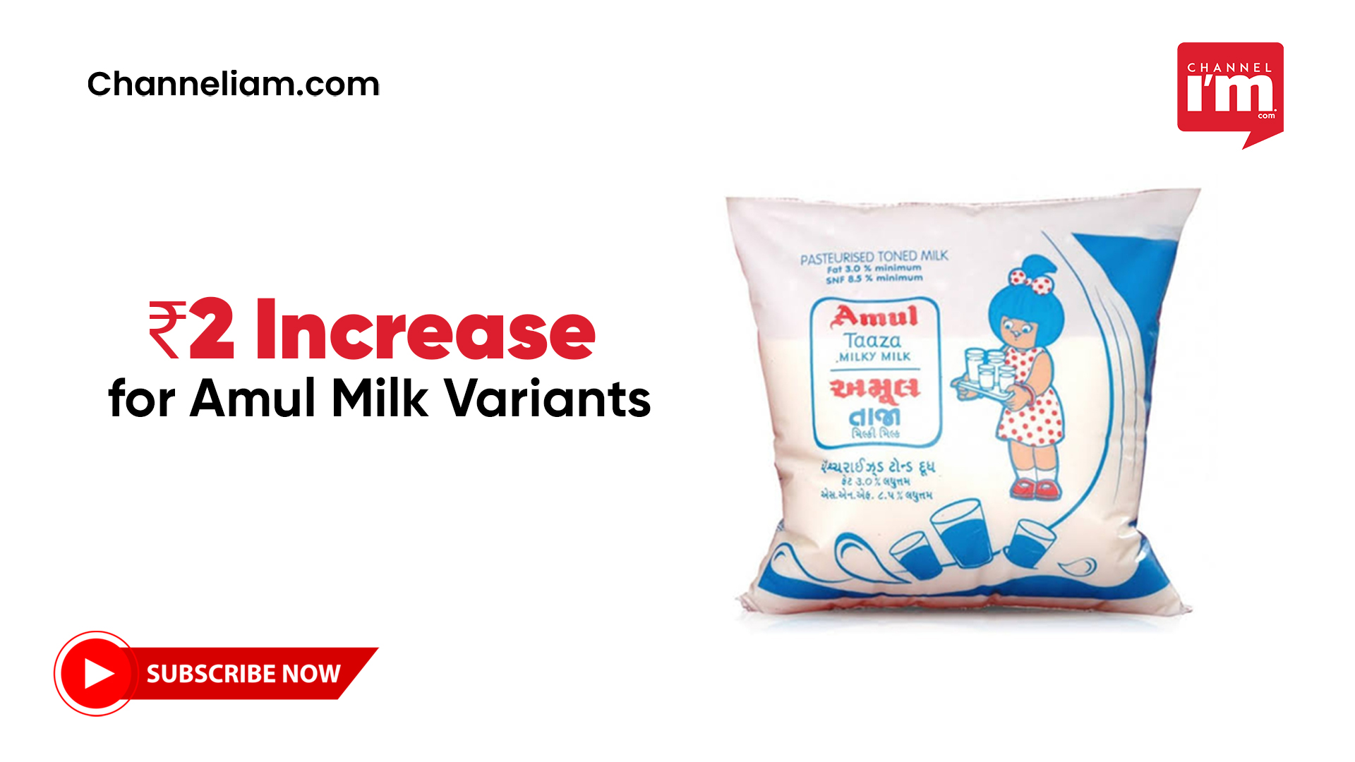 Amul Milk Price Hiked by ₹2/Litre from June 3, 2025