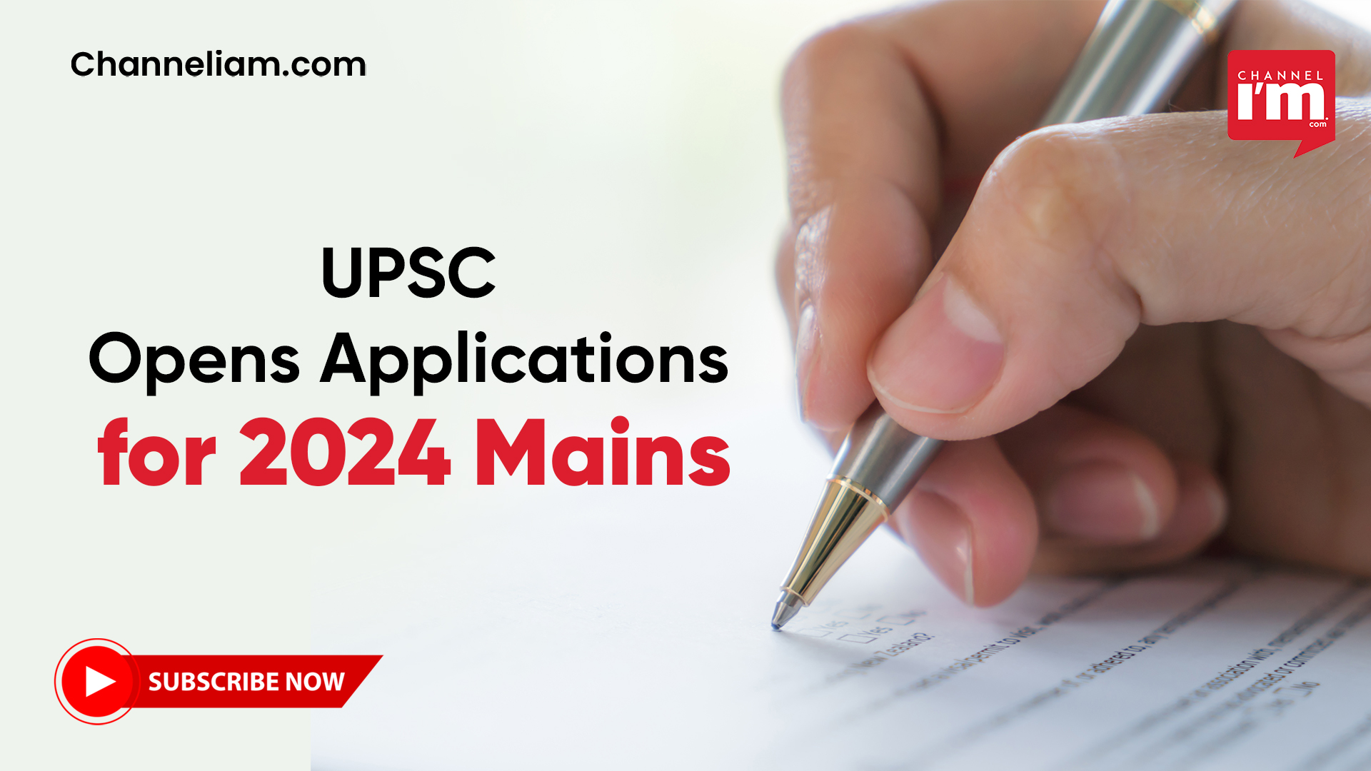 UPSC Releases DAF-1 for Civil Services Mains 2024