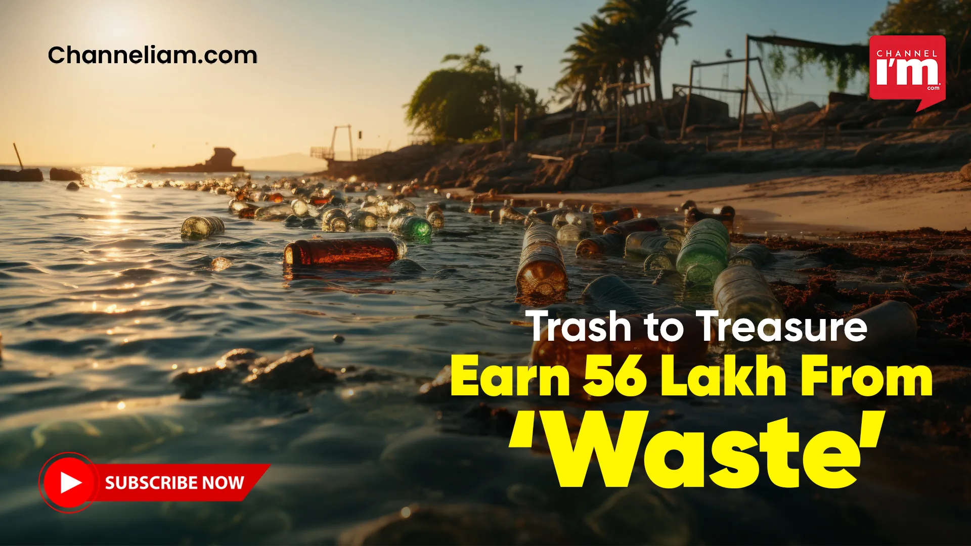 Trash to Treasure Earn 56 Lakh From ‘Waste’ - Channeliam / Channel I'M ...