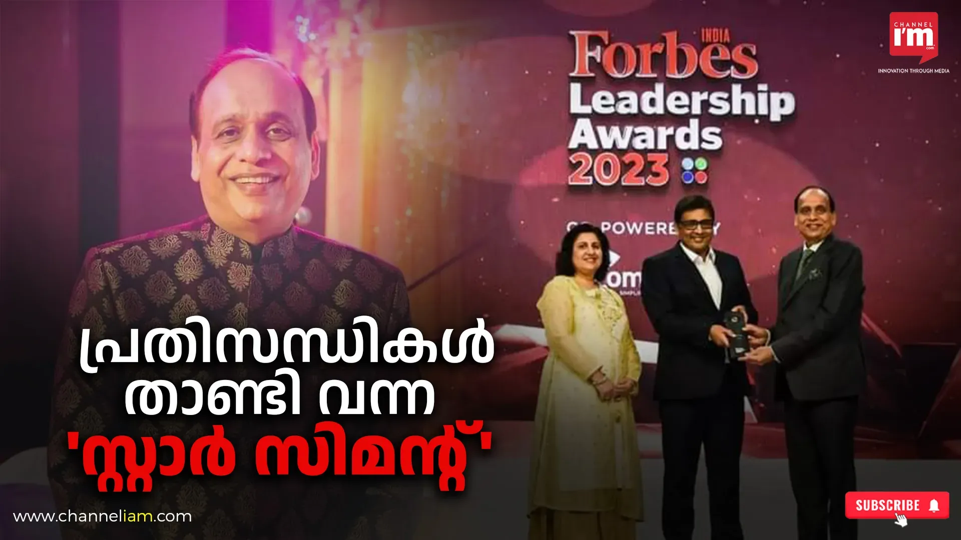 Rajendra Chamaria: Star Cement’s Success Story