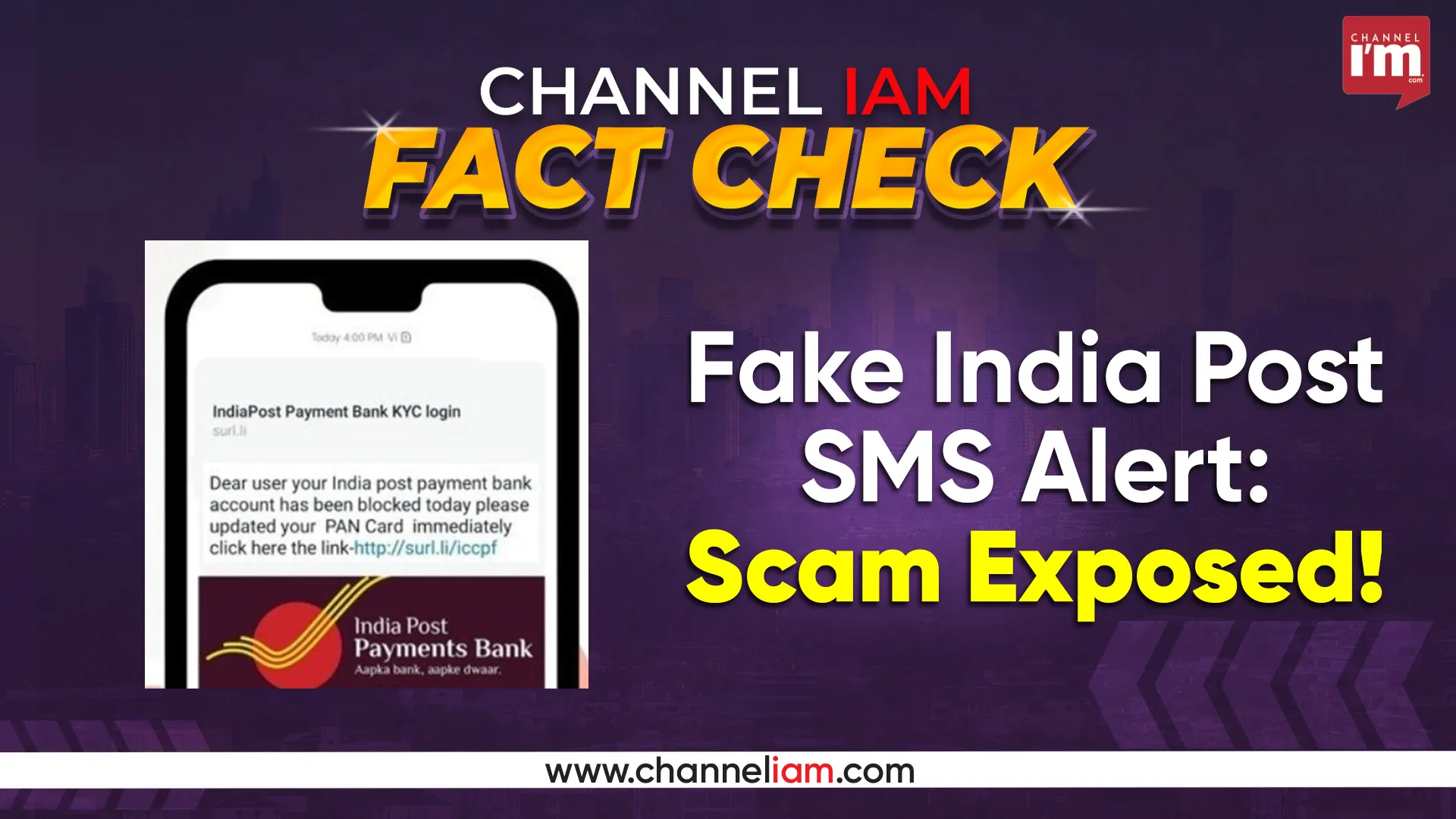 Fake India Post SMS Alert: Scam Exposed! - Channeliam / Channel I'M English