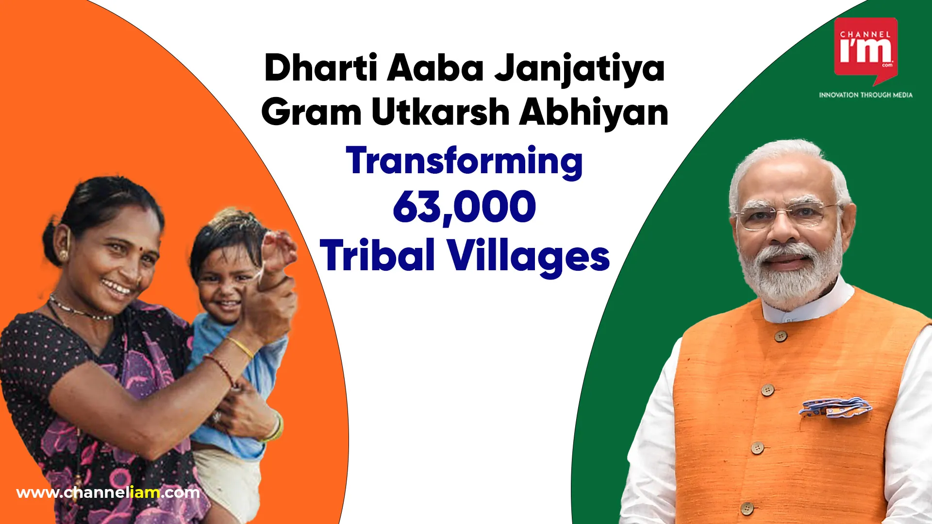 Dharti Aaba Janjatiya Gram Utkarsh Abhiyan Transforming 63,000 Tribal ...