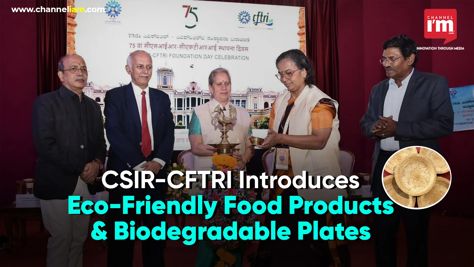 CSIR-CFTRI Introduces Eco-Friendly Food Products & Biodegradable Plates ...