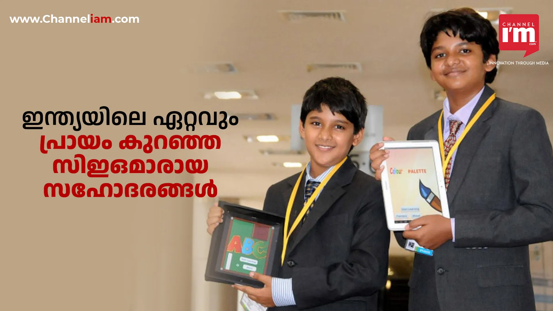 Shravan and Sanjay Kumaran Tech Journey