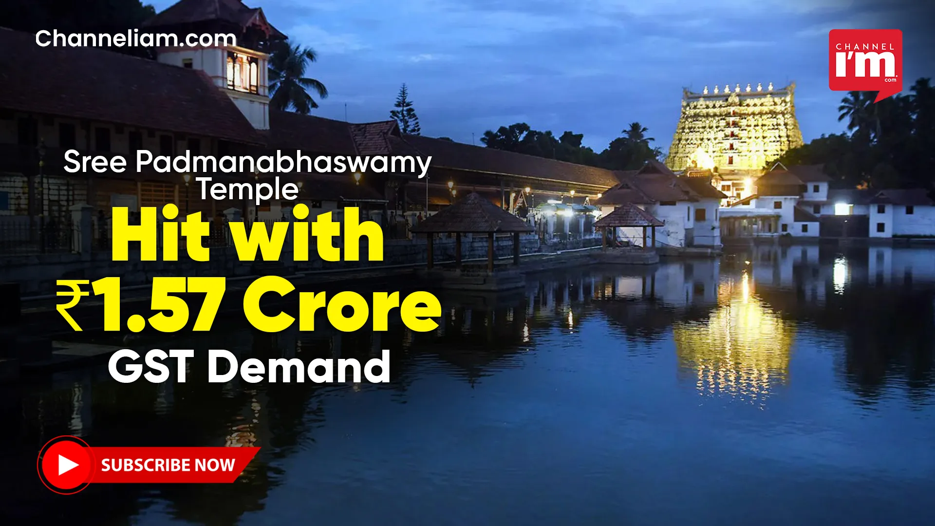 Sree Padmanabhaswamy Temple Hit with ₹1.57 Crore GST Demand ...