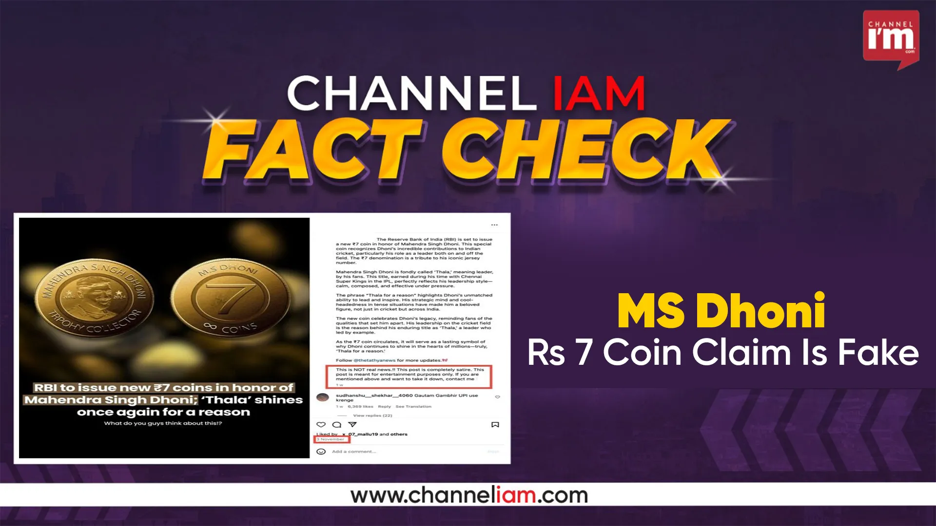 MS Dhoni Rs 7 Coin Claim Is Fake - Channeliam / Channel I'M English