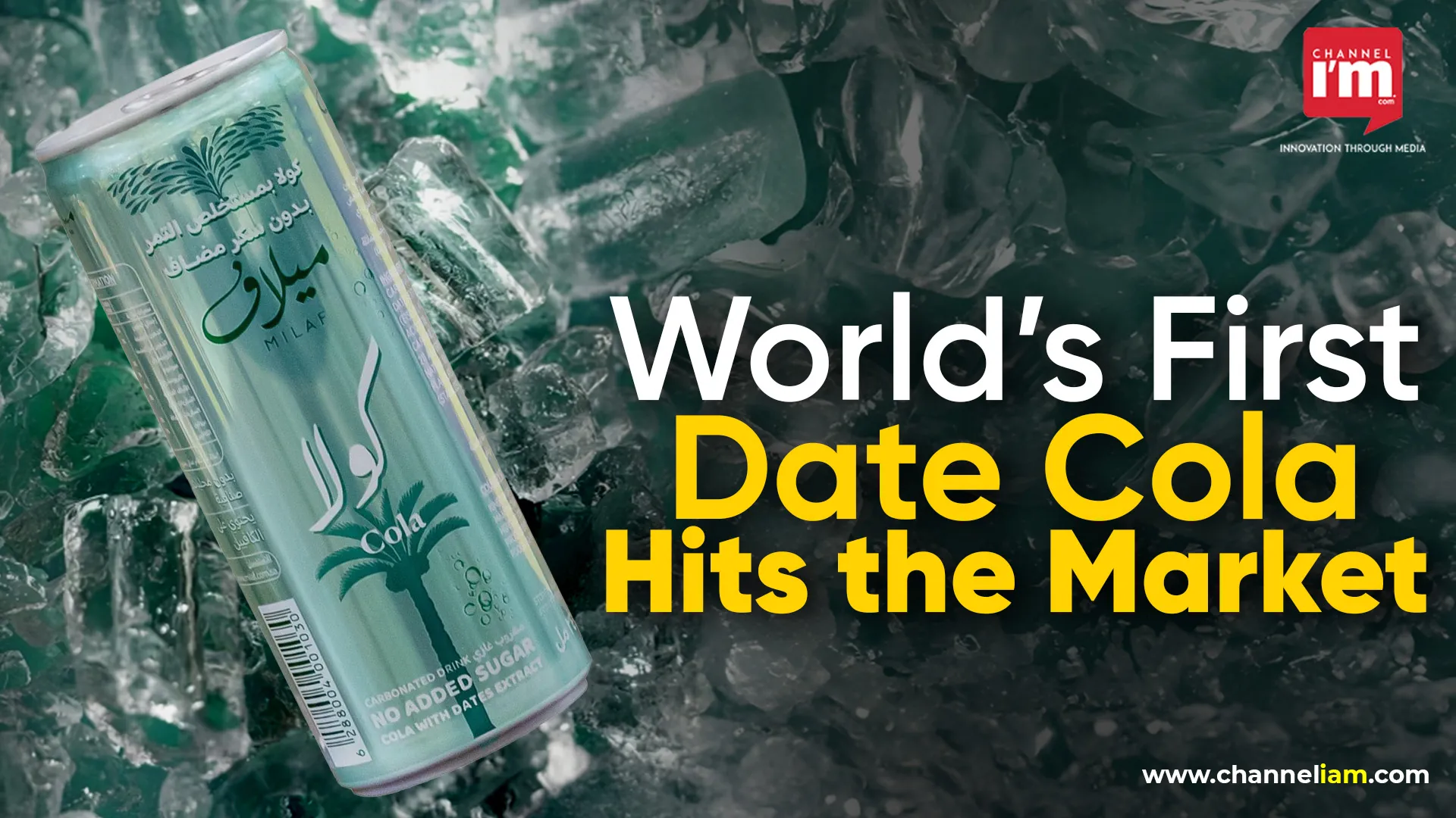 Saudi Arabia Introduces Date Cola - Channeliam / Channel I'M English