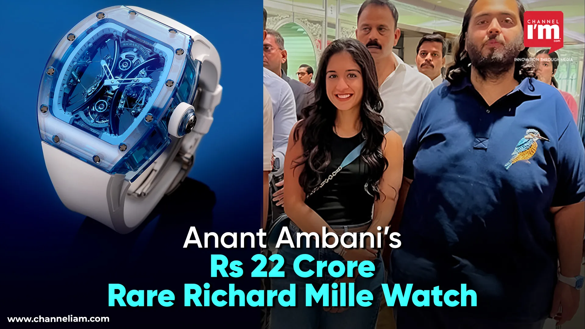 Anant Ambani’s ₹22 Crore Rare Richard Mille Watch - Channeliam / Channel I'M English
