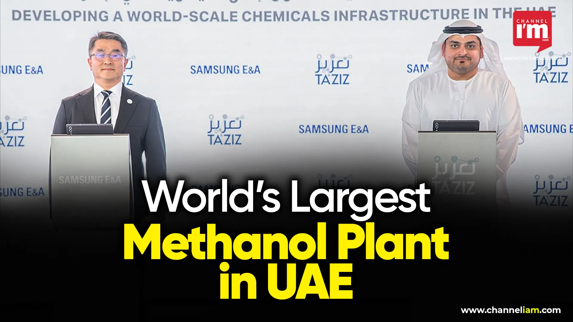 World’s Largest Methanol Plant in UAE - Channeliam / Channel I'M English