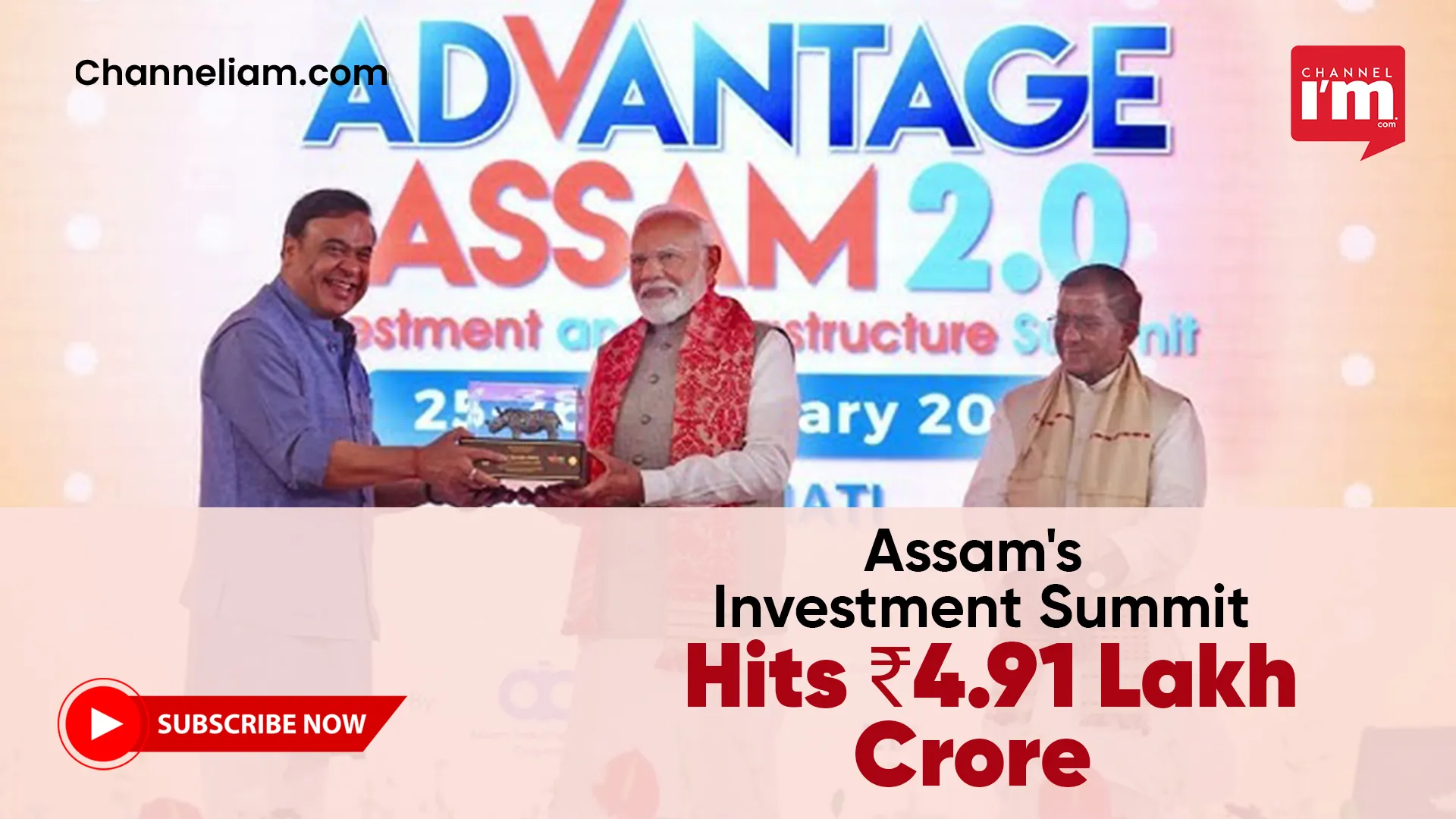 Assam Secures ₹4.91 Lakh Crore in Investments - Channeliam / Channel I ...