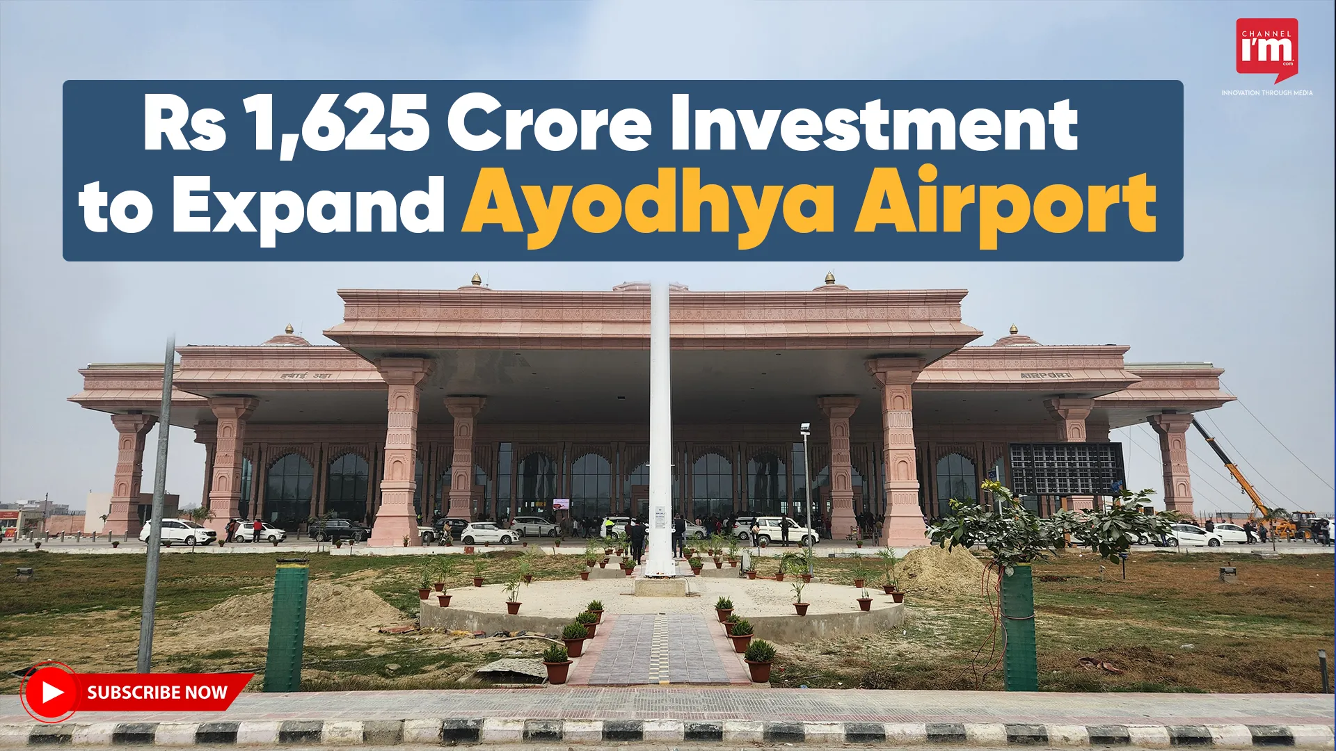 AAI to Expand Ayodhya Airport Capacity - Channeliam / Channel I'M English