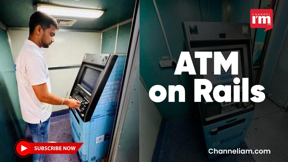 India’s First Train ATM - Channeliam / Channel I'M English