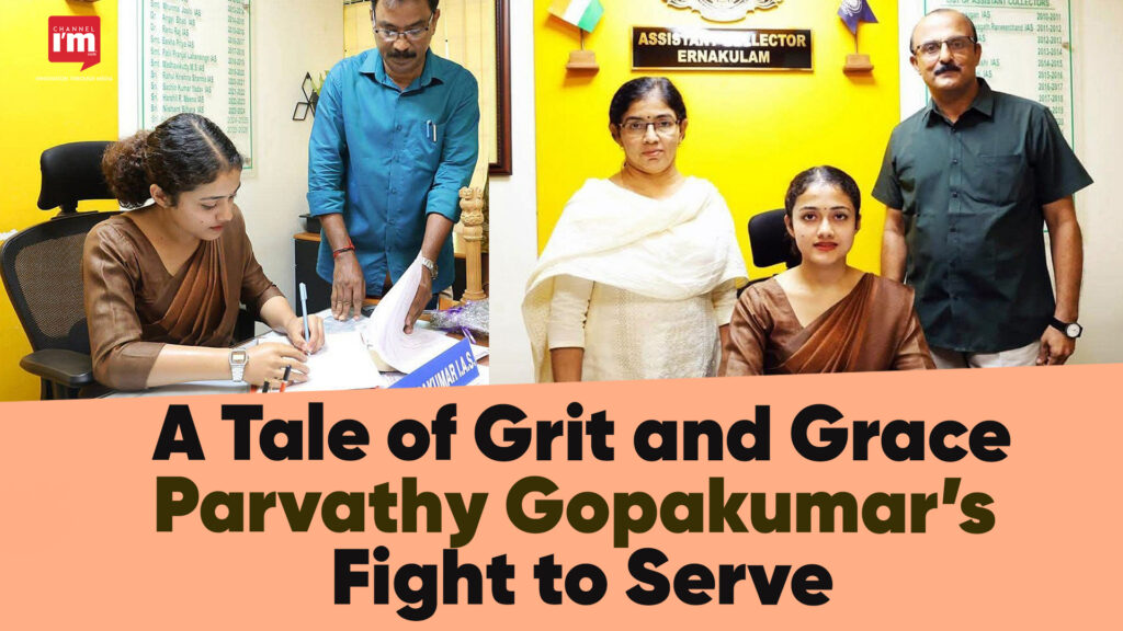 Parvathy Gopakumar’s Story of Grit and Success - Channeliam / Channel I'M English