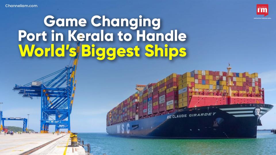 India’s First Deep Sea Transshipment Hub - Channeliam / Channel I'M English