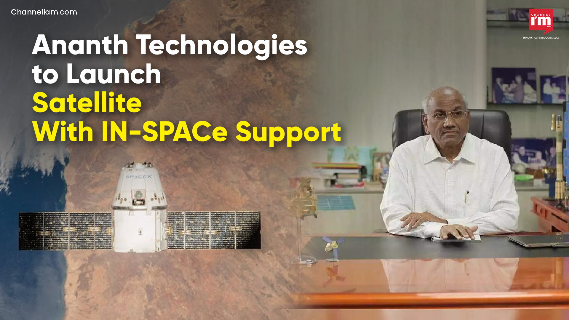 Ananth to Launch Satellite With Help From IN-SPACe - Channeliam ...
