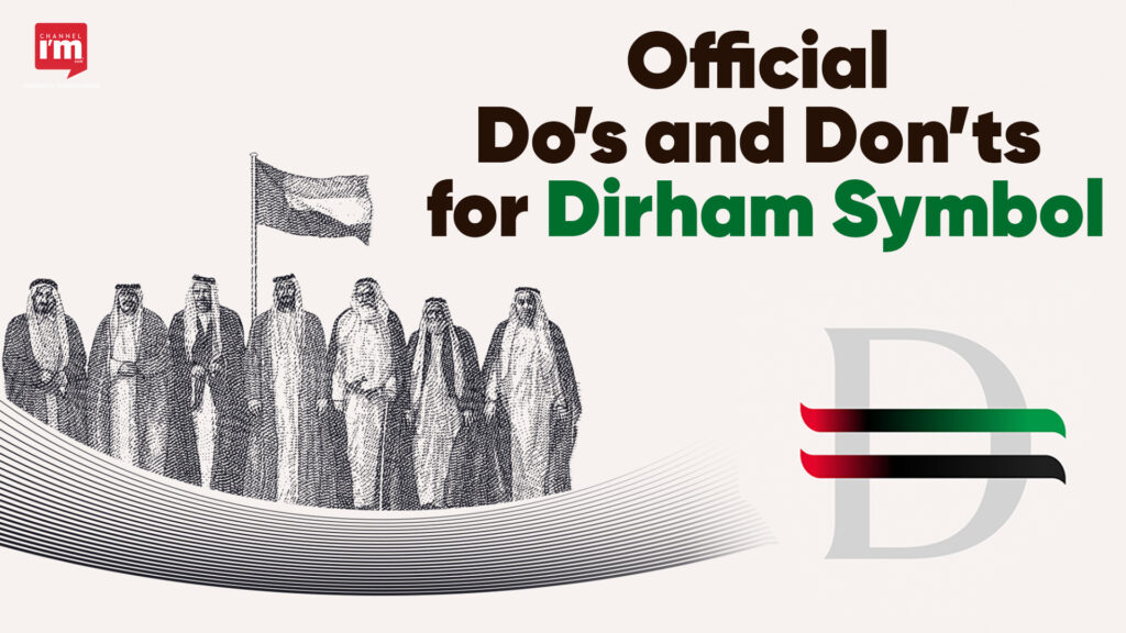 Dirham Symbol Rules You Must Follow - Channeliam / Channel I'M English