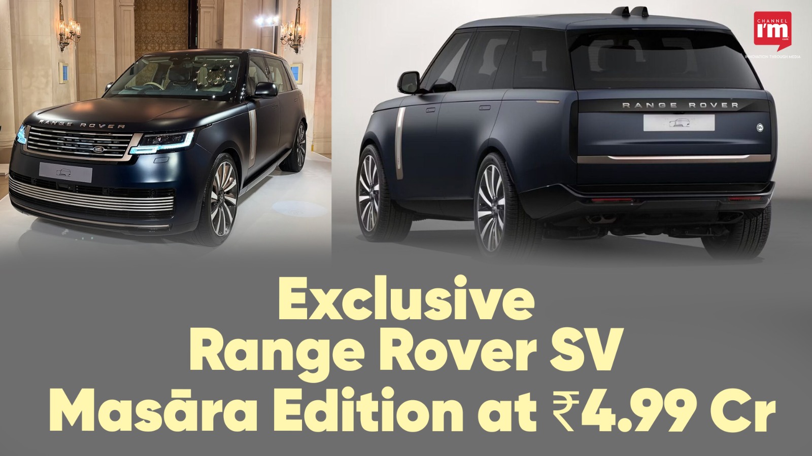 Range Rover SV Masāra Edition Launched in India - Channeliam / Channel ...