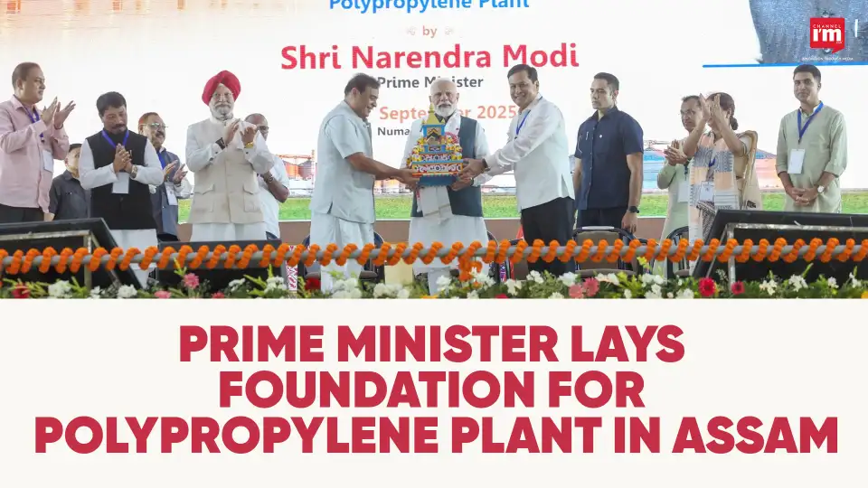 PM Modi Inaugurates Bioethanol & PP Plants in Assam