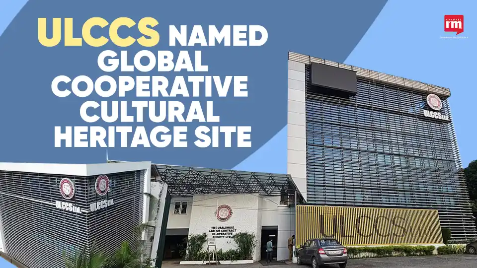 ULCCS Gets Global Heritage Recognition