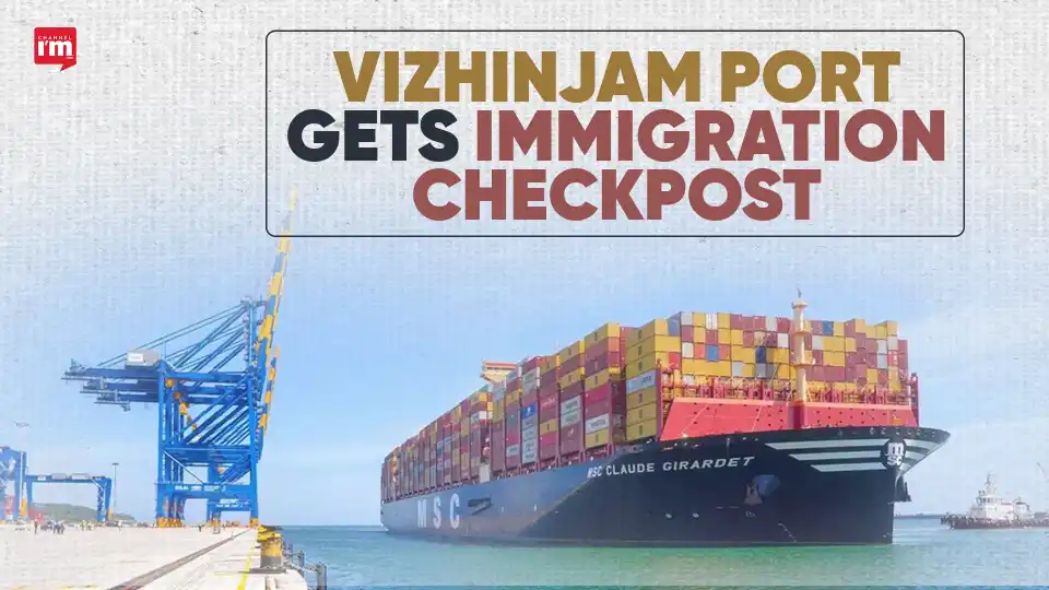 Vizhinjam Port Awarded Immigration Facility