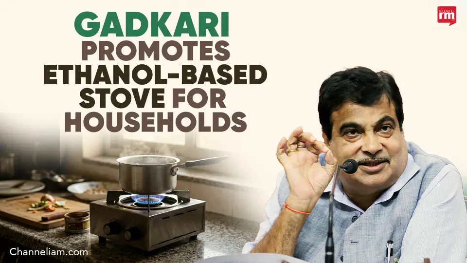 Gadkari Launches Ethanol Stove